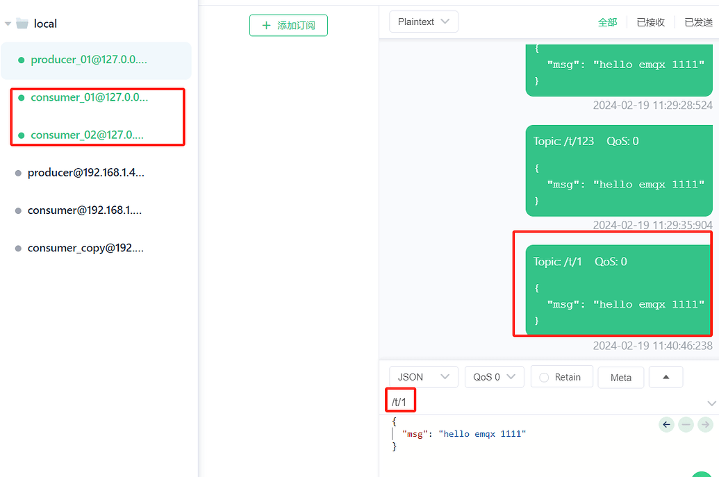 MQTTX客户端收不到共享订阅消息 - EMQX - EMQ 问答社区
