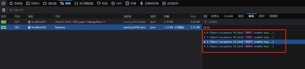 HTTP API返回的数据格式可以自己定义吗？ - EMQX - EMQ 问答社区