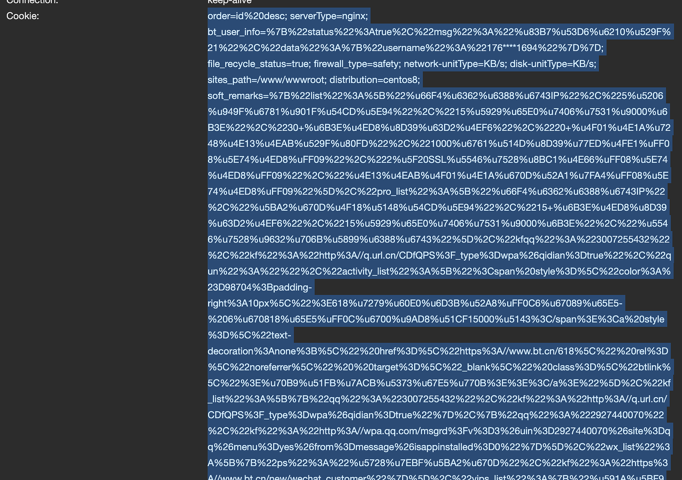 EMQX 控制台431错误 - 错误报告 - EMQ 问答社区