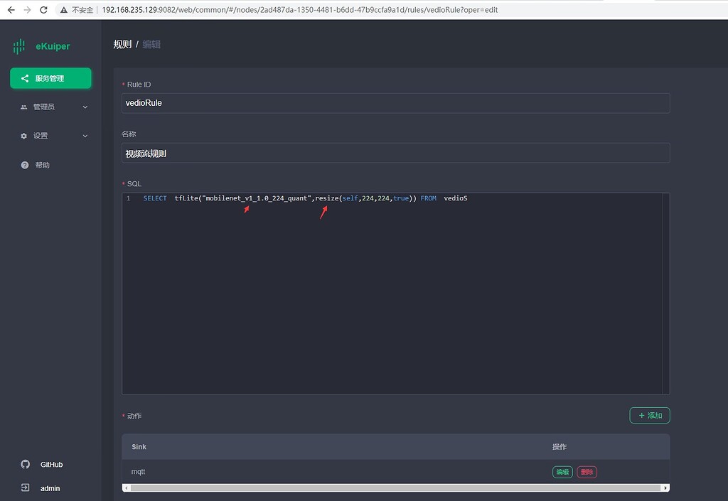 ekuiper使用帮助有偿 - eKuiper - EMQ 问答社区