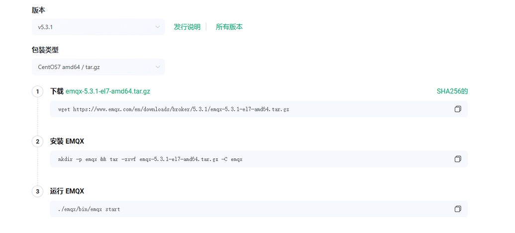 EMQX启动报错libatomic.so.1 - EMQX - EMQ 问答社区