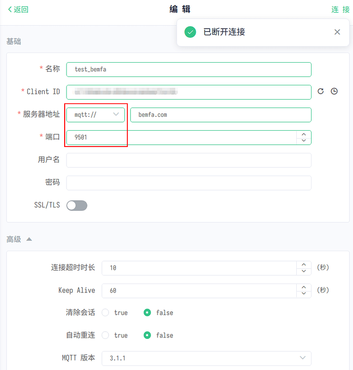使用mqttx始终无法连接上巴法云的mqtt服务 Mqttx Emq 问答社区