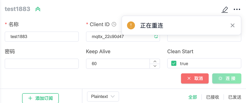 求助：1883端口昨天突然连不上 - EMQX - EMQ 问答社区