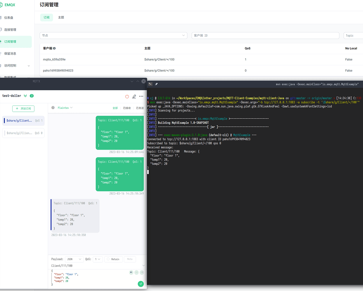 使用java paho客户端 订阅共享主题收不到消息 - EMQX - EMQ 问答社区