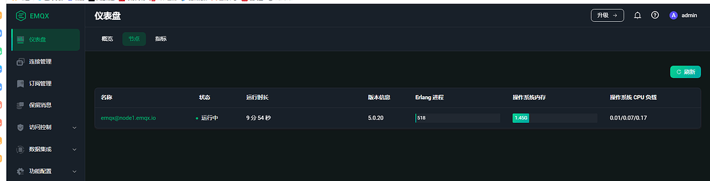 emqx集群建立失败 - 错误报告 - EMQ 问答社区
