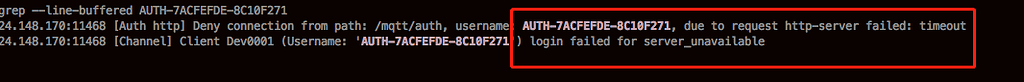 EMQX http auth经常出现request http-server failed: timeout - 错误报告 - EMQ 问答社区