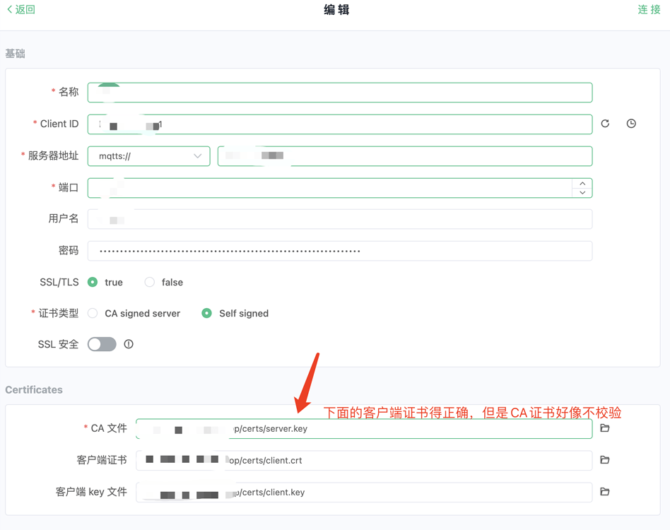 HAProxy搭建EMQX集群，设置证书后，客户端CA证书随便给都可以连接成功是为什么？ - EMQX - EMQ 问答社区