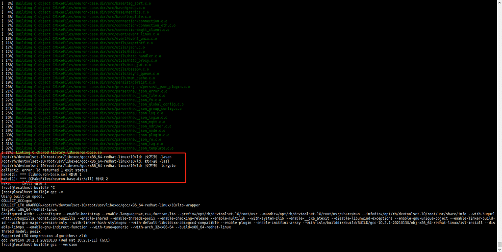 源码编译报错 - Neuron - EMQ 问答社区