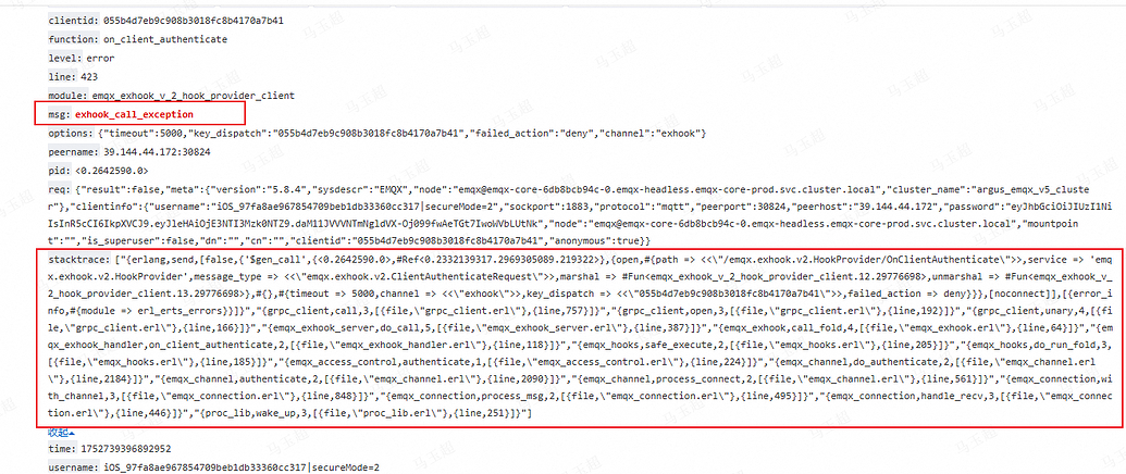 emqx访问exhook出现异常 - EMQX - EMQ 问答社区