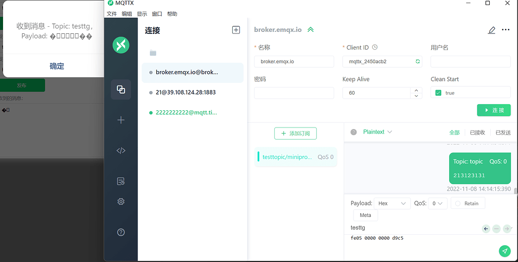 使用mqttx发送16进制数据时，用你们的git里示例的微信小程序连接mqtt接收到的数据是乱码？ Emqx Emq 问答社区