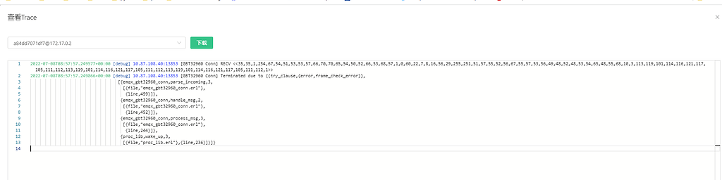 gbt32960解析报错 - EMQX - EMQ 问答社区