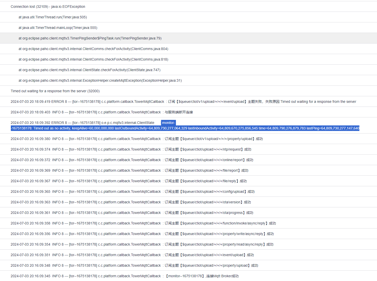 Timed out waiting for a response from the server (32000) - EMQX - EMQ 问答社区